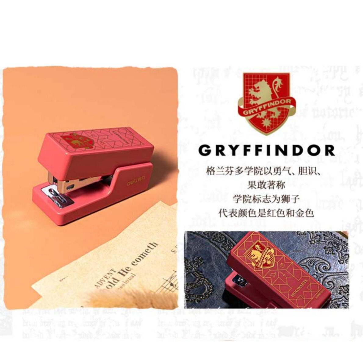 公式 ハリーポッター ミニ ホチキス 赤/緑 海外限定コラボ deli | Aki global