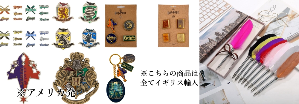 【新商品】ハリーポッターピンバッジ、ノーブランド羽ペン | Aki global