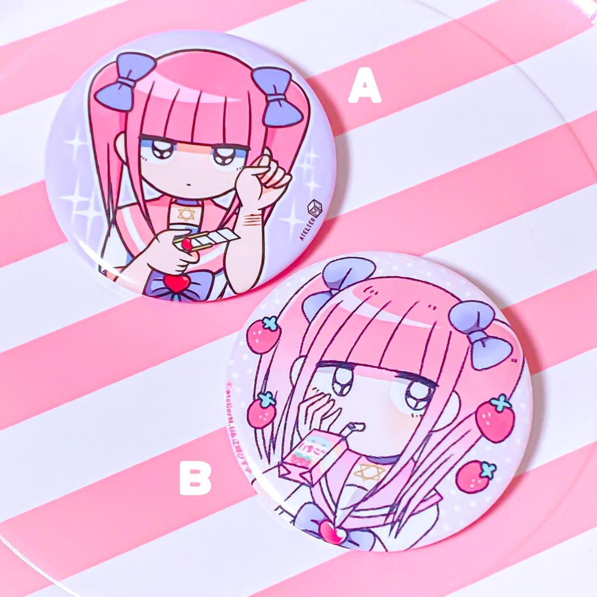 menhera chan Reboot Badge | atelier M.U online ...