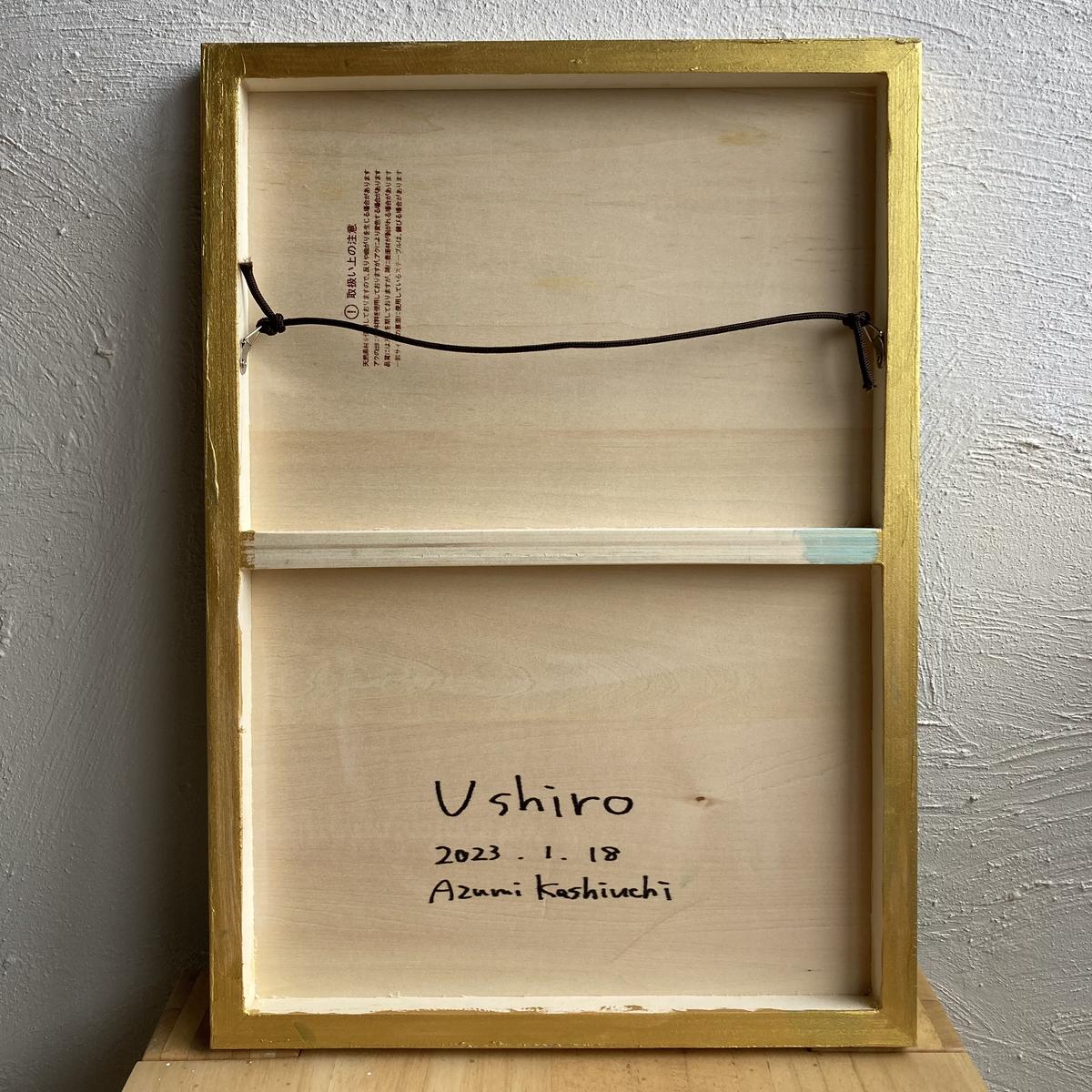 触れる絵画(A3サイズ)「Ushiro」 | AZUMI KASHIUCHI online shop