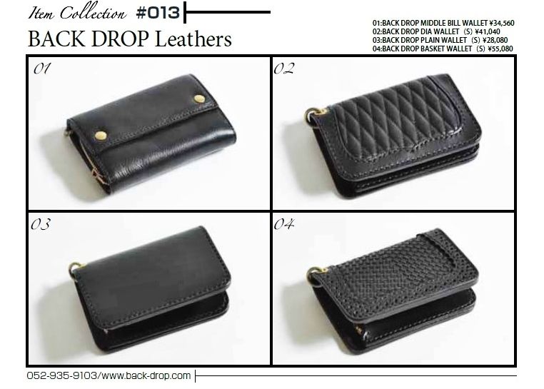 UP-SWEEP magazine vol.27 | BACKDROP Leathers