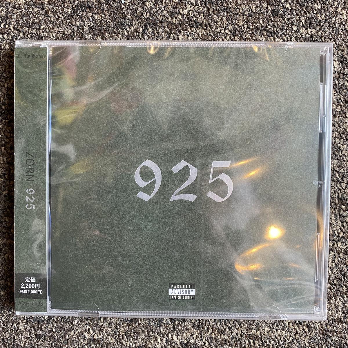 ZORN / 925 [CD] | Banguard OnLinE sTorE