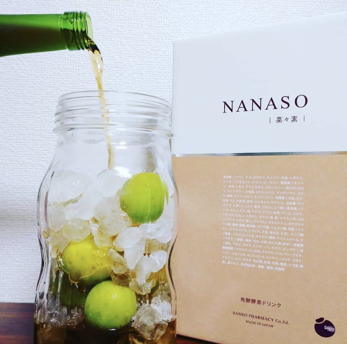 NANASO 菜々素 1箱2本入（1ヶ月分）| 1 box contains 2 bottle...