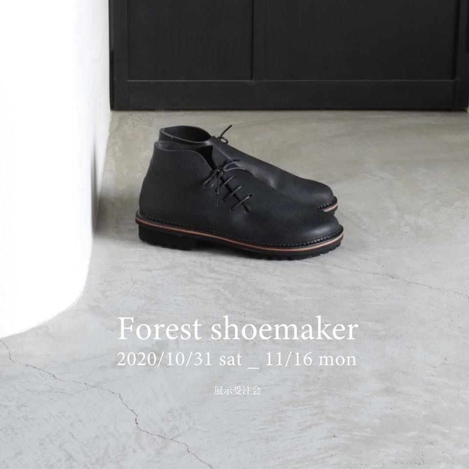 【展示】Forest shoemaker 展示受注会 | archipelago