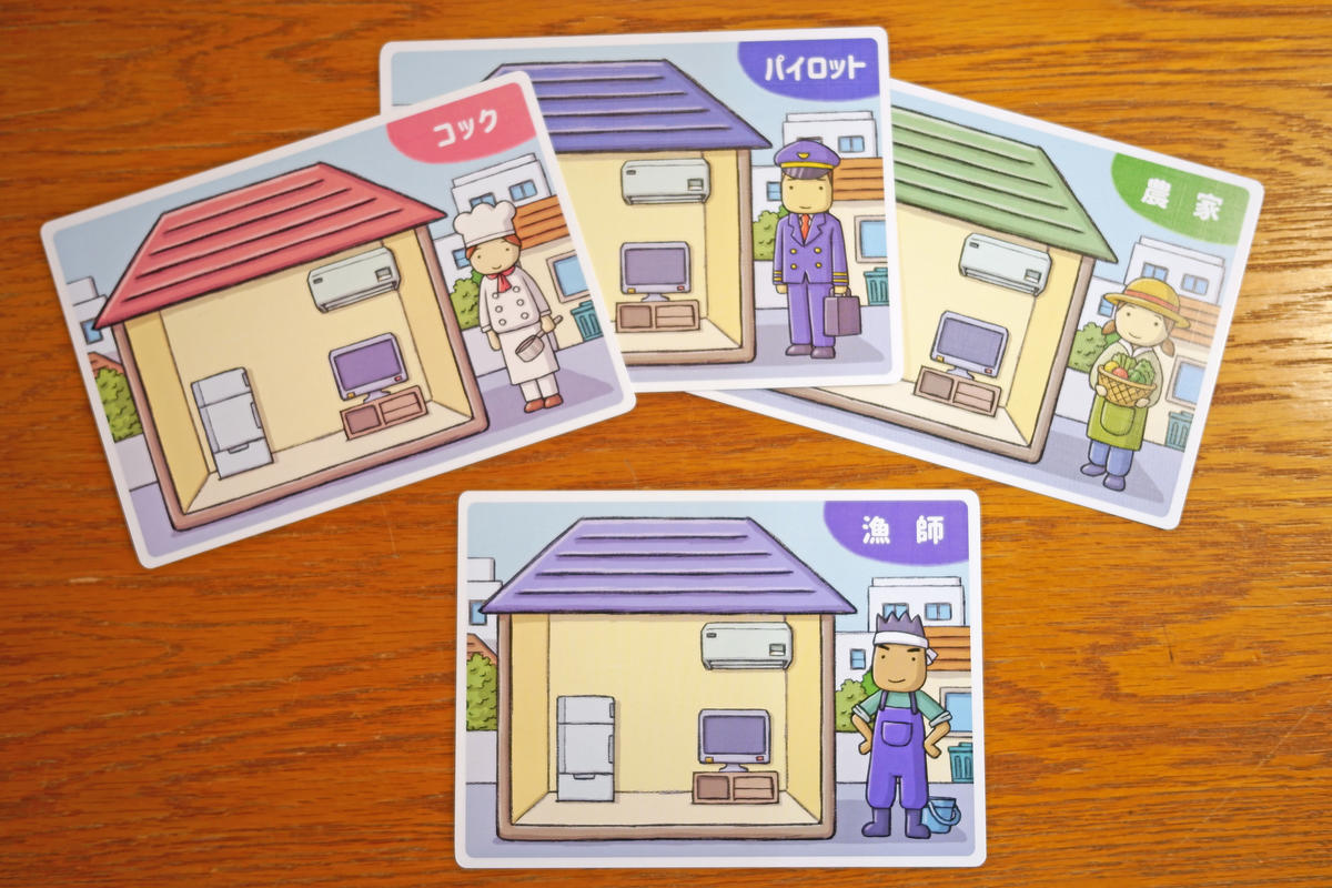 CN2050 〜脱炭素ボードゲーム〜 | BGM STORE