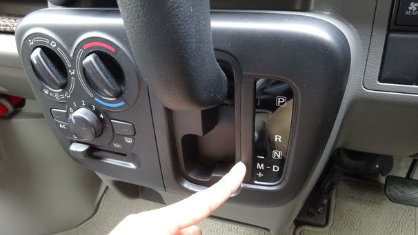 DA17エブリイ 5AGS専用シフトブーツ | ボクハワ ショップ