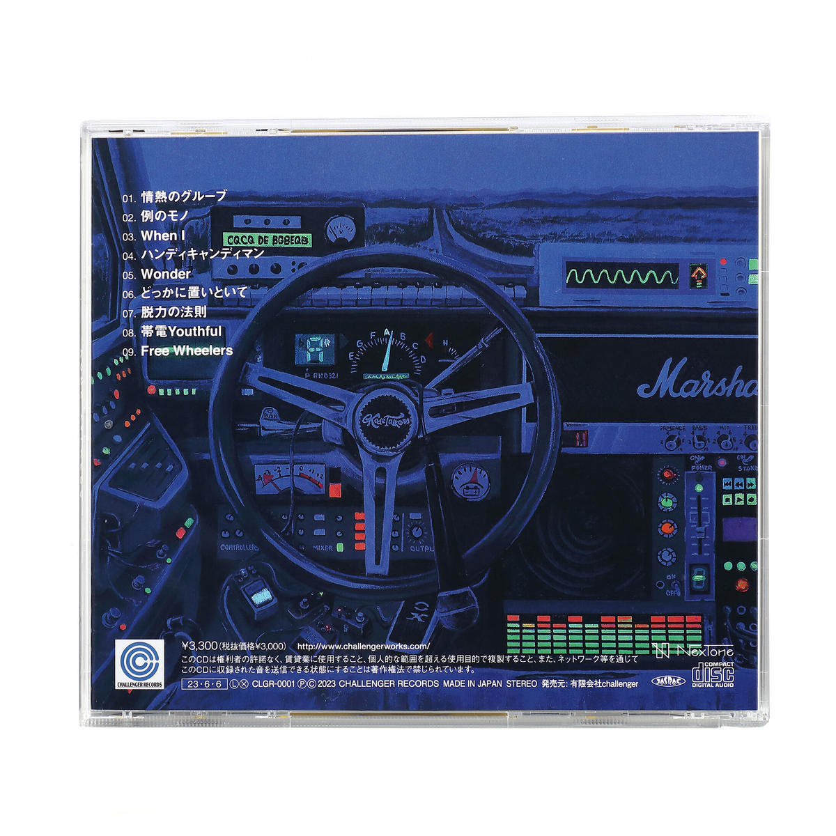 Kode Talkers | CHALLENGER RECORDS