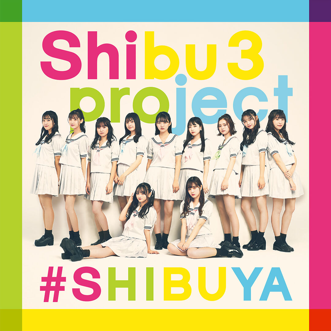 Shibu3 project 「#SHIBUYA」(CD＋DVD) | COBO OFFICI...