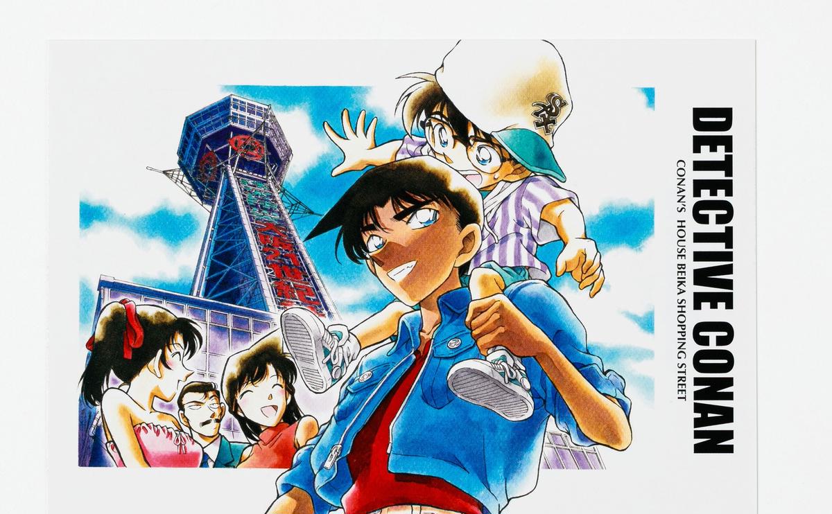 ポストカード3枚/平次 | コナン百貨店