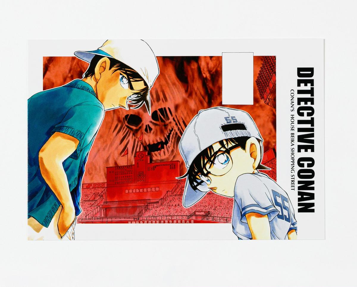 ポストカード3枚/平次 | コナン百貨店