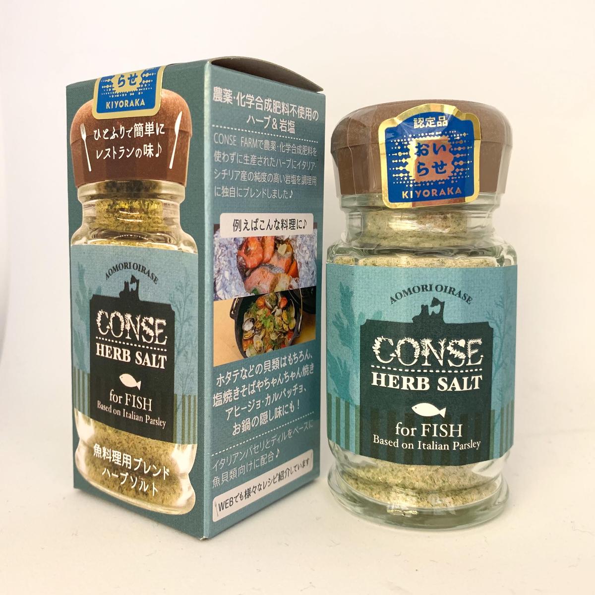 CONSE HERB SALTforFISH 50g | CONSE ONLINE SHOP