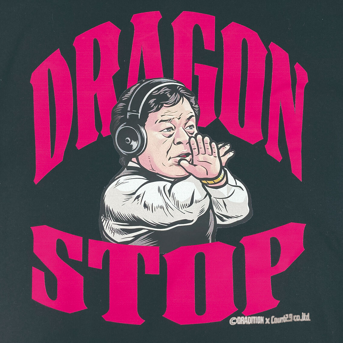 DRAGON STOP Tシャツ Black | Pro wrestling Goods Sh...
