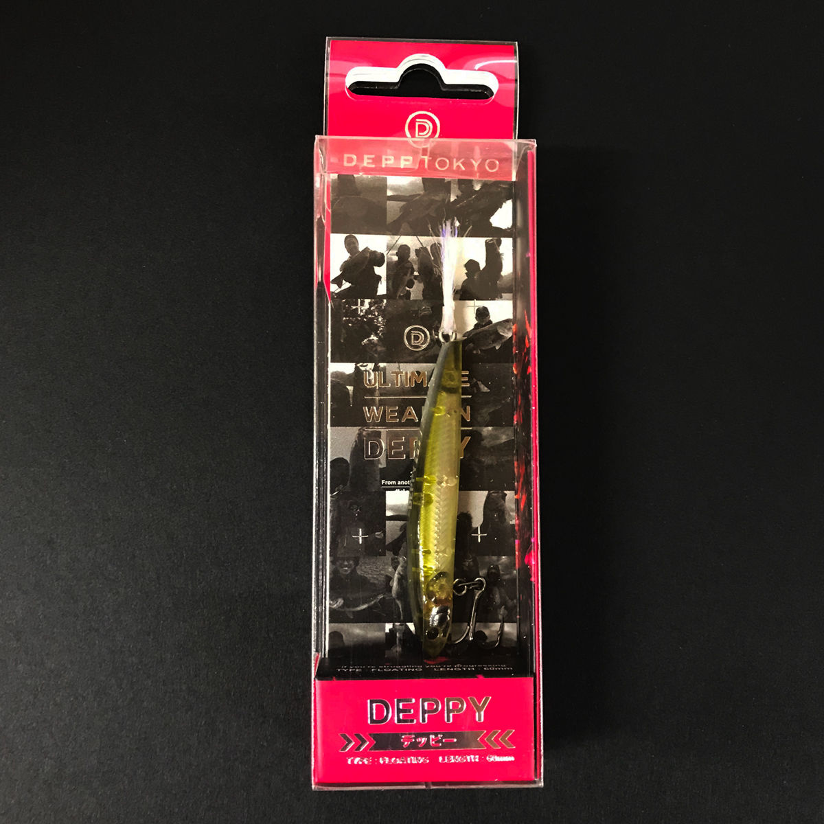 2020 DEPPY（喰わせの異端児） | DEPP TOKYO