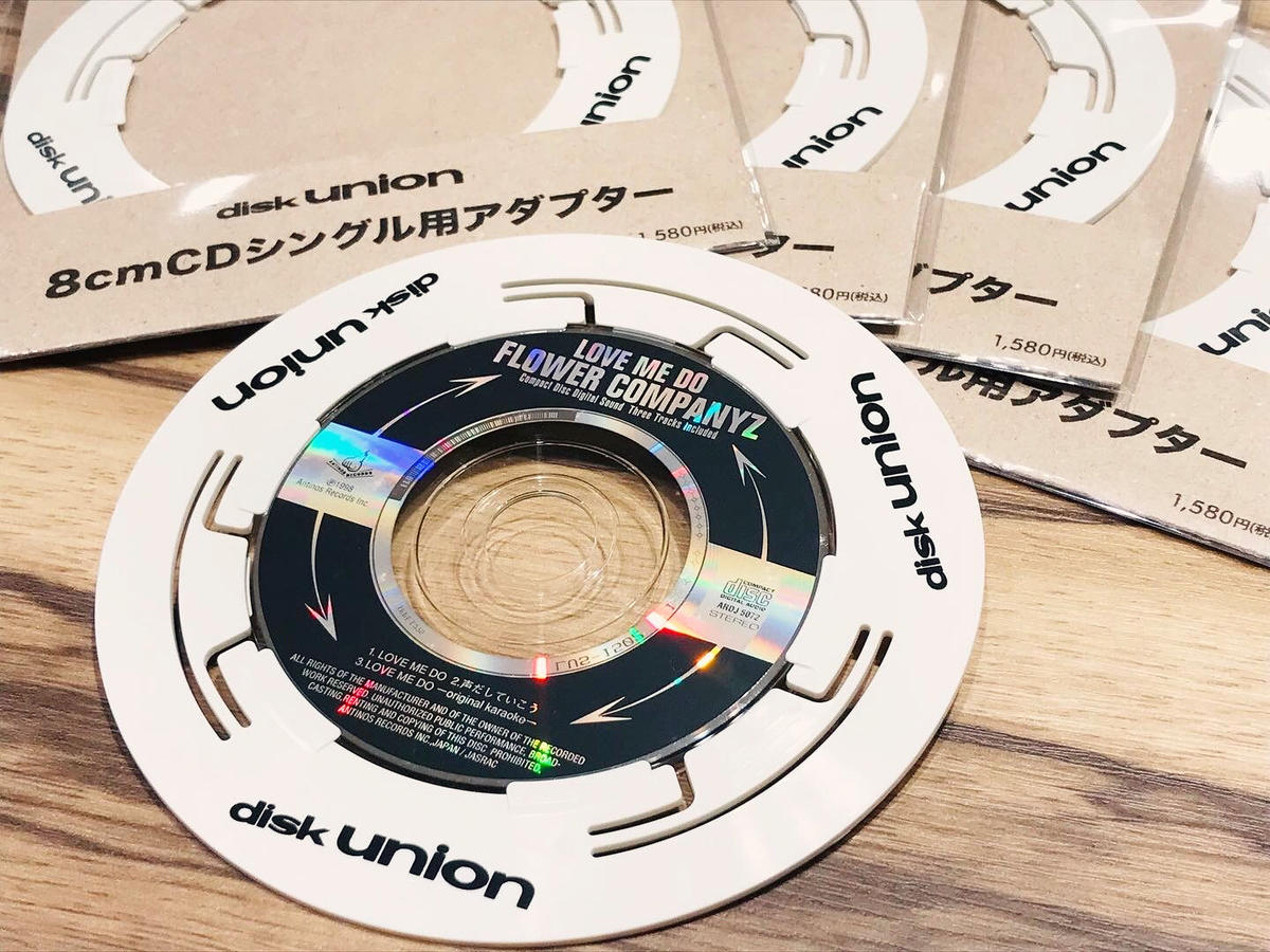 8cmCDアダプター (4988044867437) | diskunion CDレコードアク...