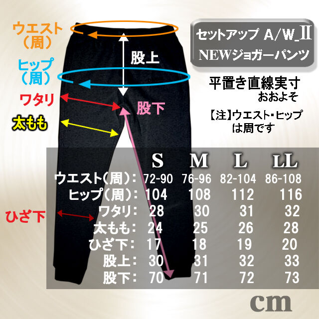 【Zip.up_Ver】セットアップA/W_Ⅱ【ブラック】DIVINEフルオーダー | DIV...