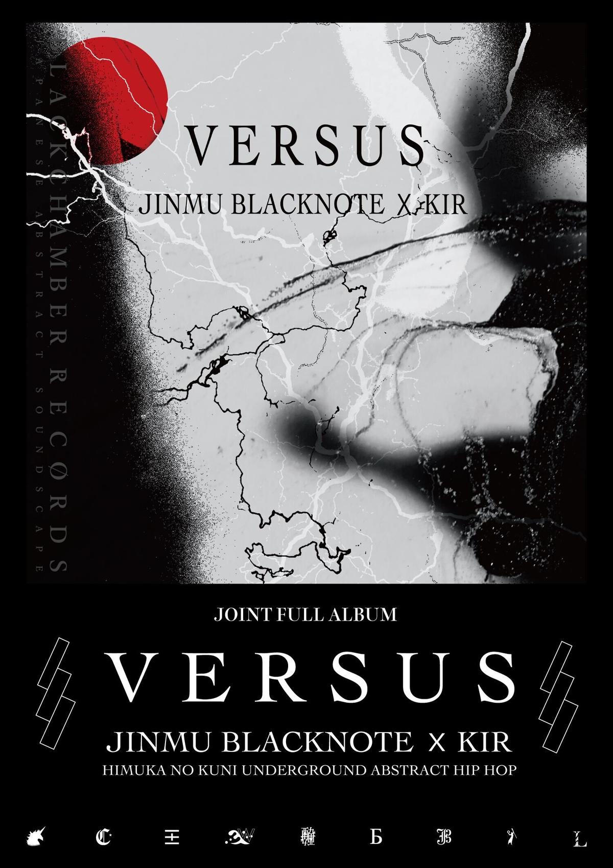 【VERSUS】JINMU BLACKNOTE X KIR | eyescream