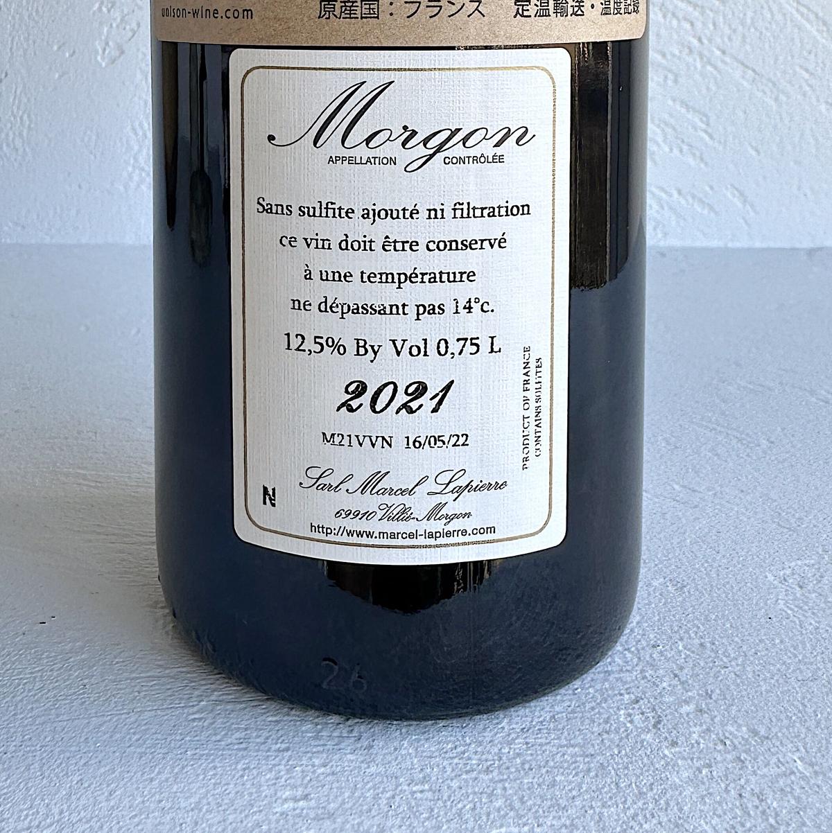 Morgon 2021 / Marcel Lapierre | EYEON gen...