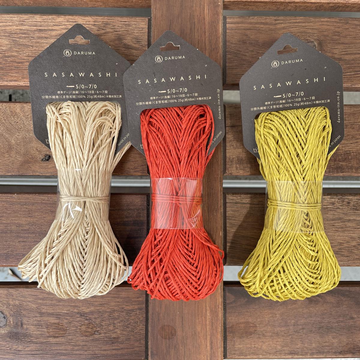 DARUMA SASAWASHI 【店舗発送】 | EYLUL yarns