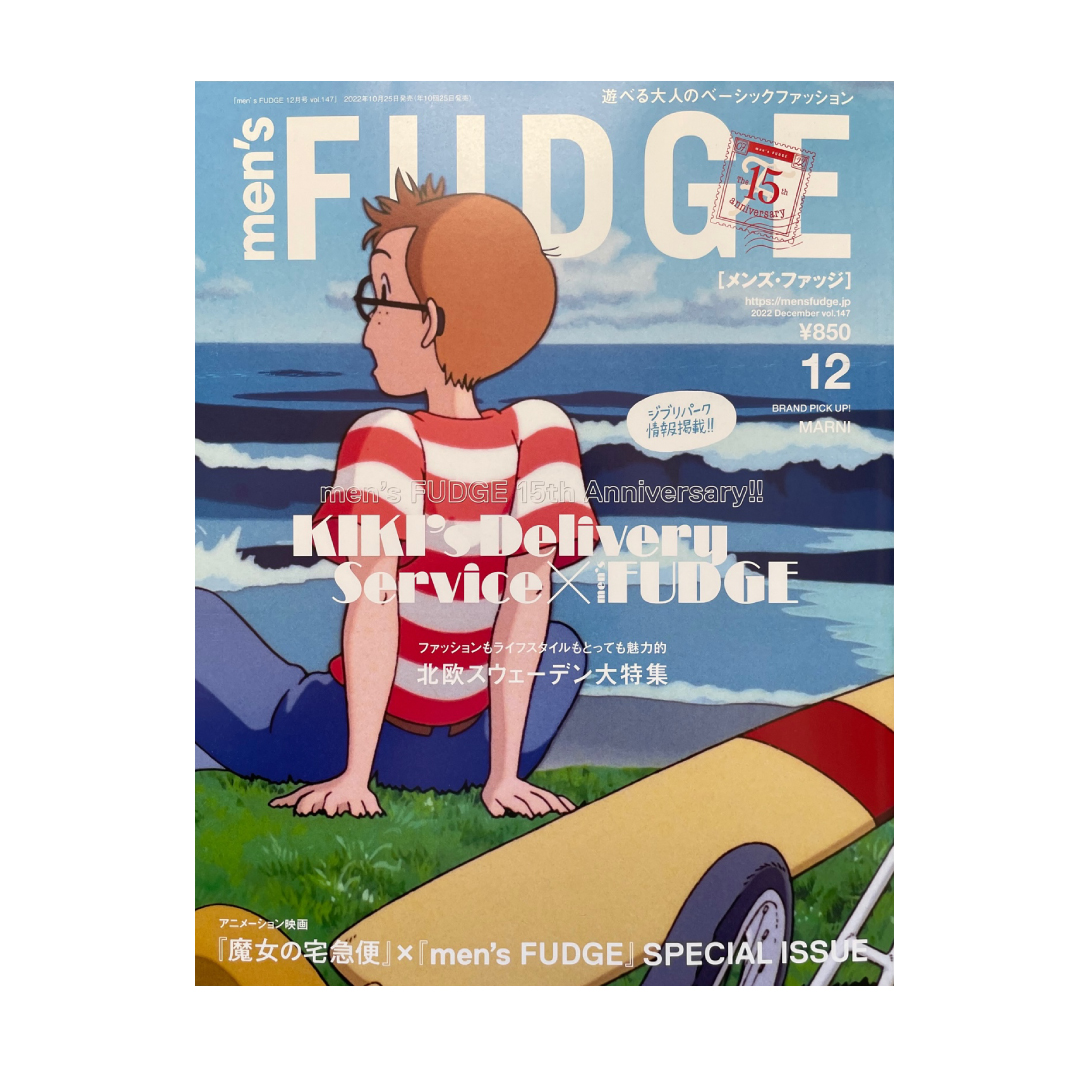 mens FUDGE 12月号 掲載 | Filer