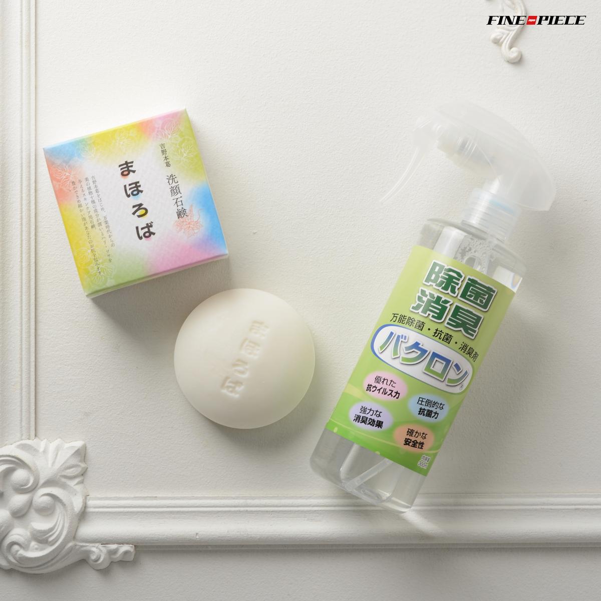 【徳用】天然由来で安心 万能除菌・抗菌・消臭剤バクロン (18L × 1箱) BACRON