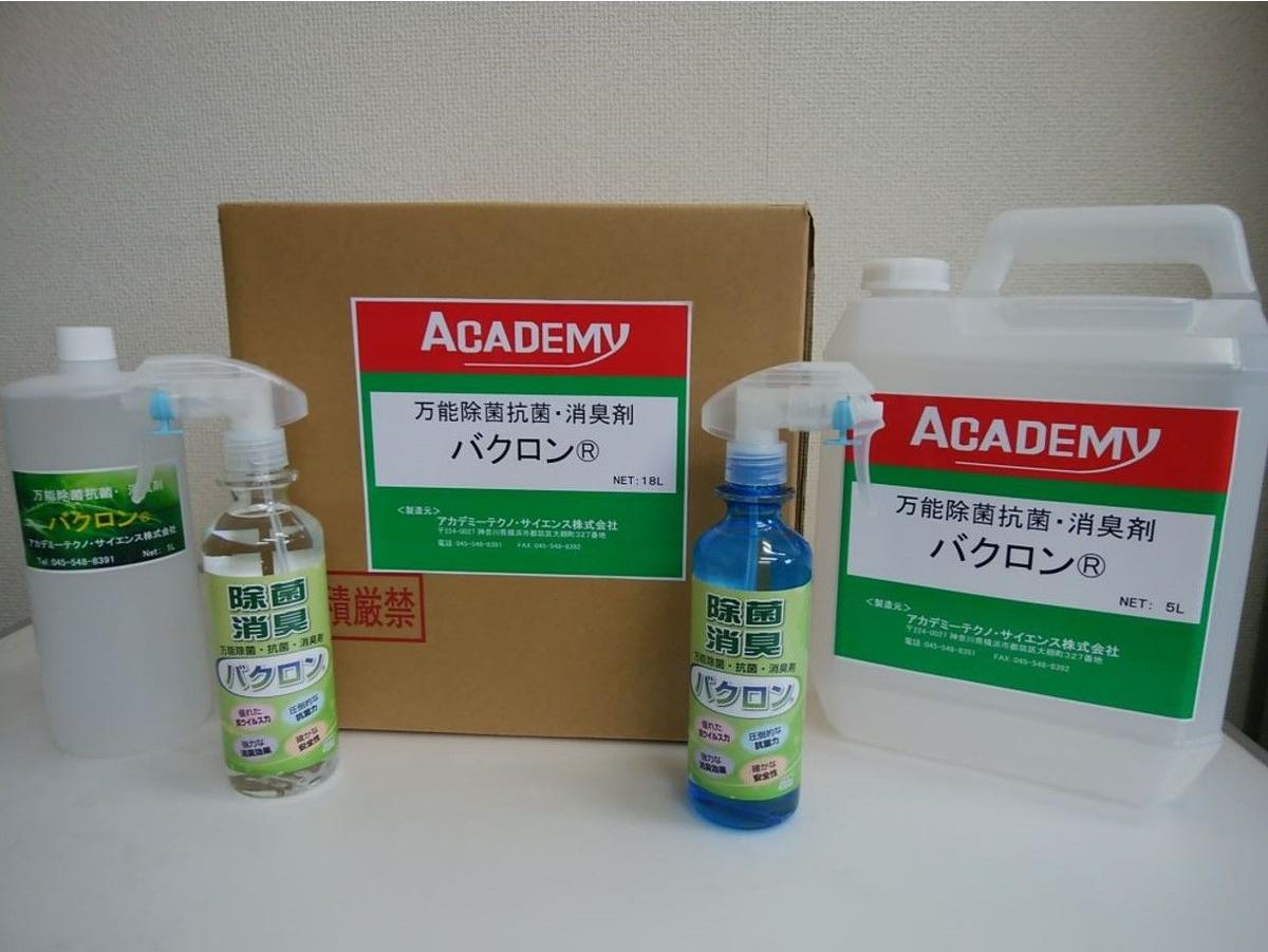 【徳用】天然由来で安心 万能除菌・抗菌・消臭剤バクロン (18L × 1箱) BACRON