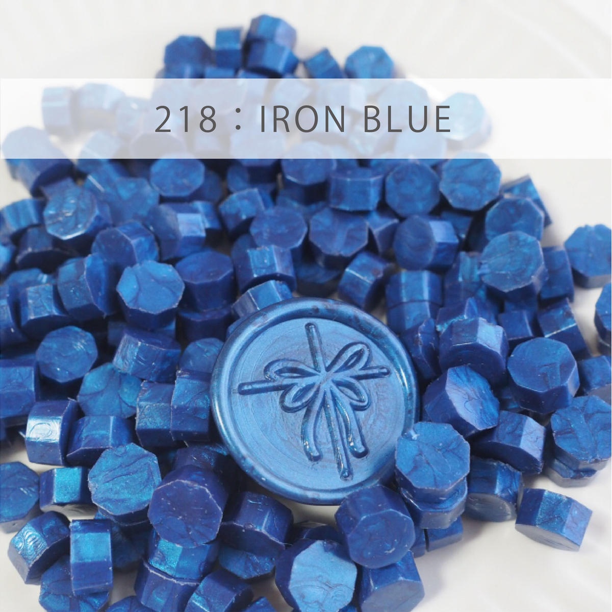 【PILL】218：IRON BLUE【ブルー系】【単色35g：約100粒】【メール便発送】