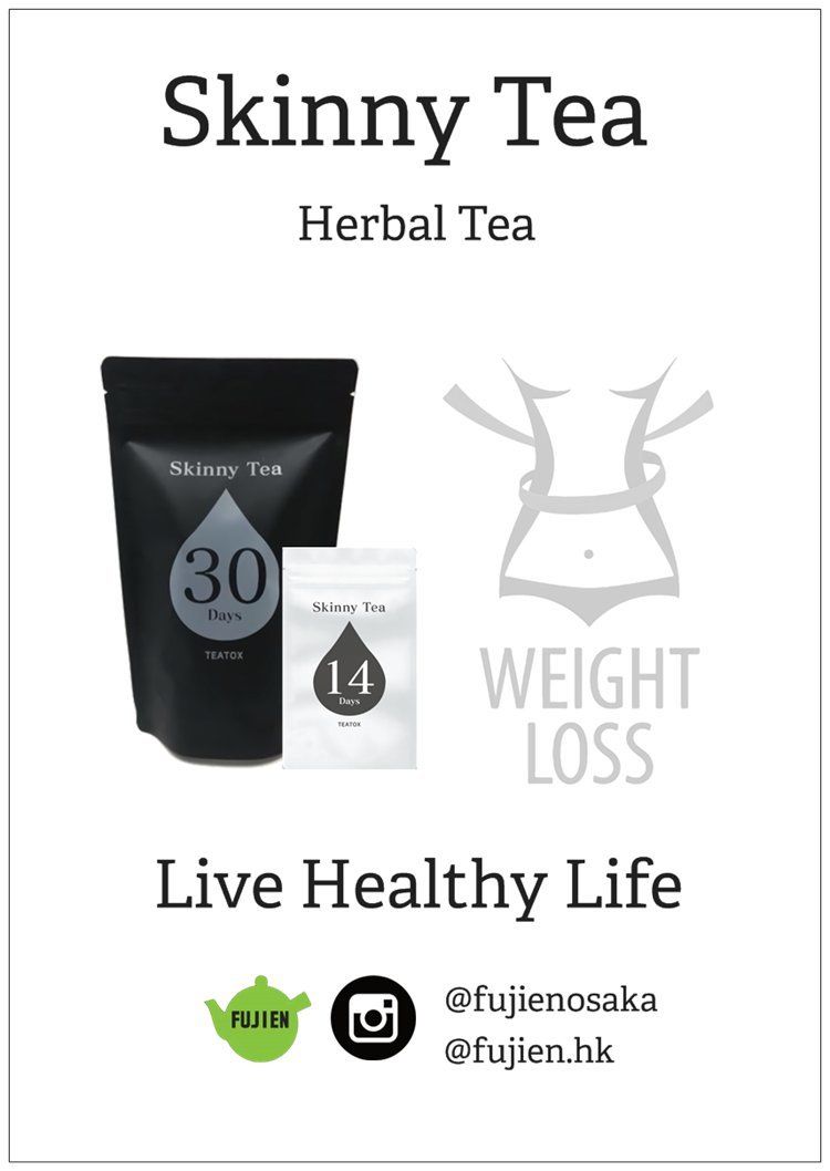 Apple Skinny Tea 30 Days | FUJIEN