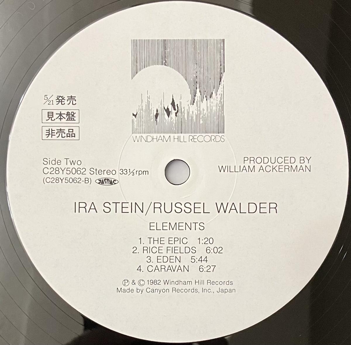 Ira Stein / Russel Walder - Elements [LP][Windh...