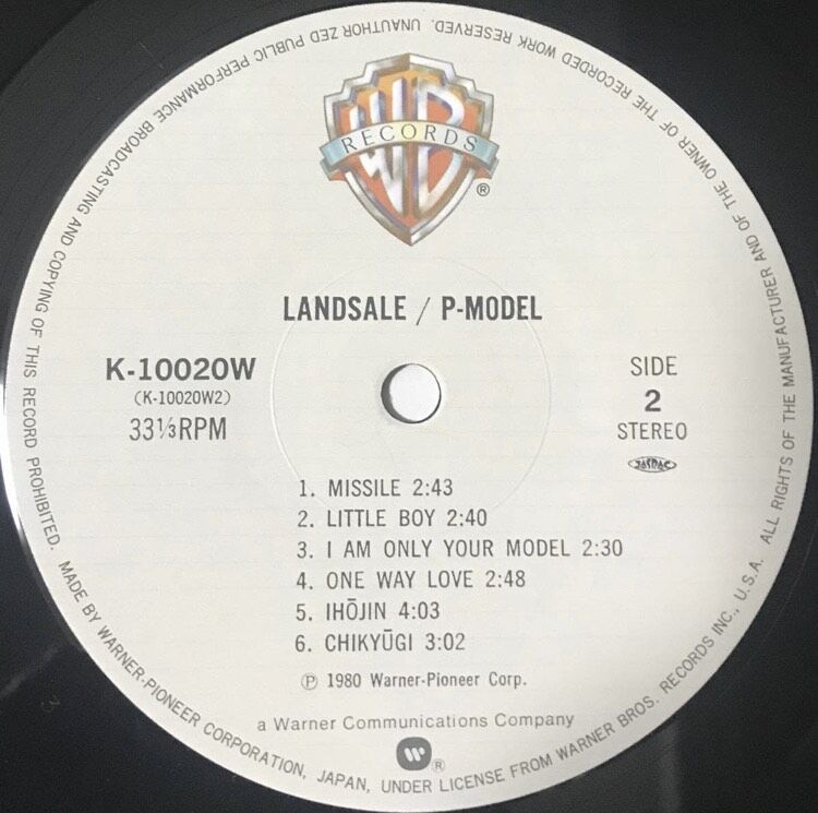 P-Model - Landsale [LP][Warner Bros. Records]