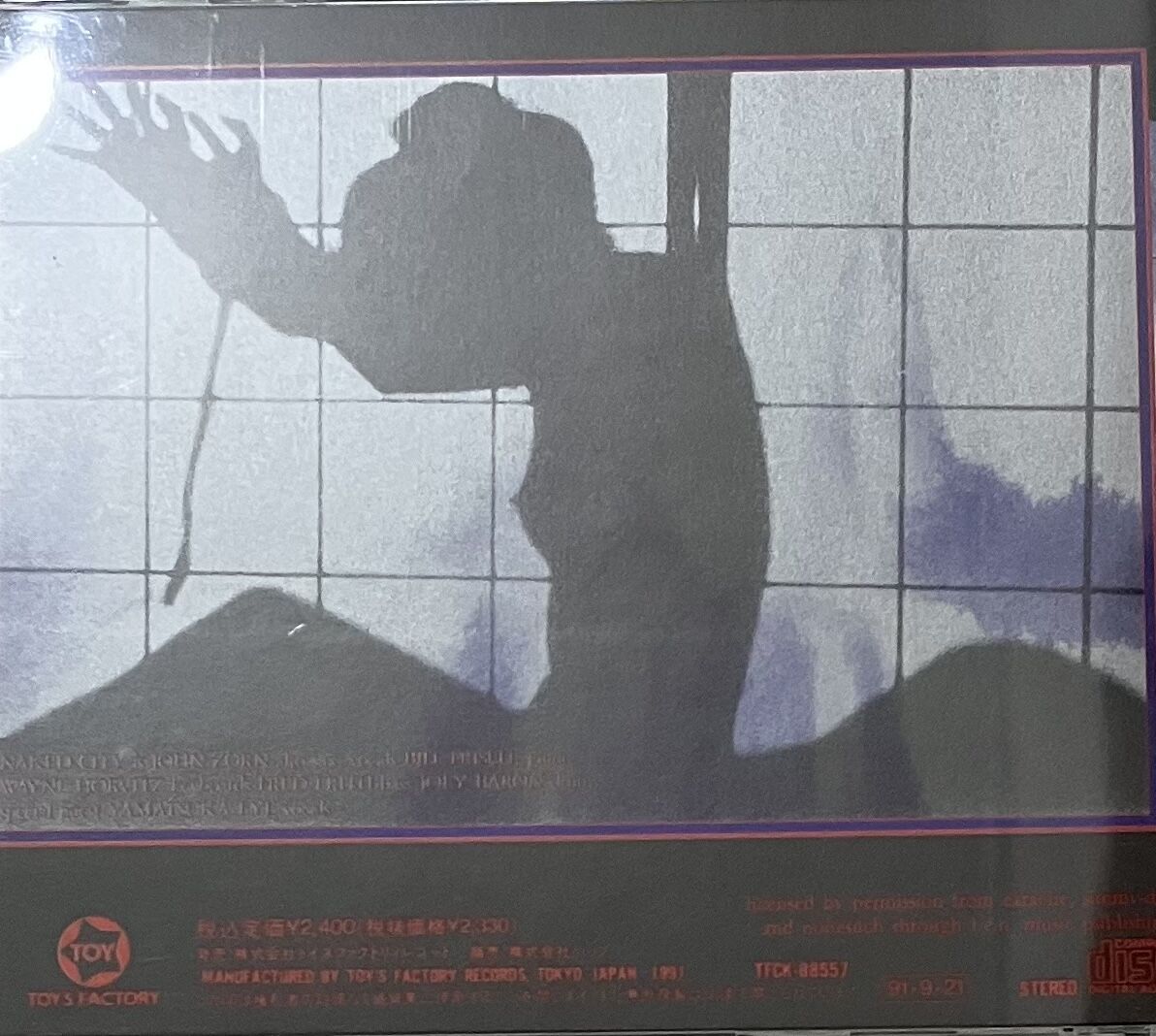 Naked City - Torture Garden [CD][Toy's Factory]...