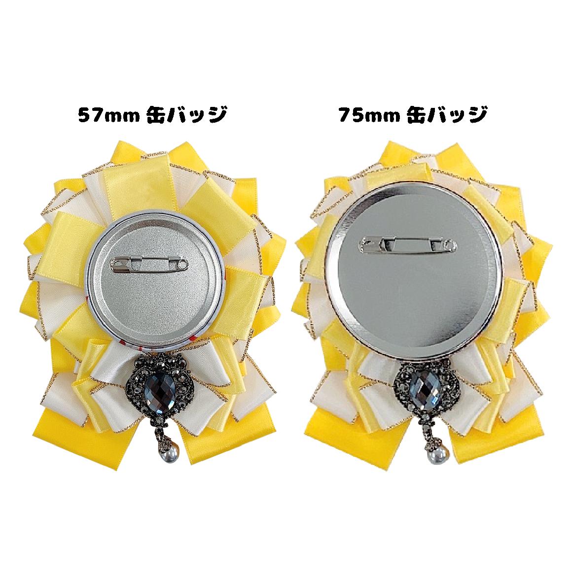 【缶バッジ 痛ロゼット】マグネット痛ロゼット vol.5 | G.triGer