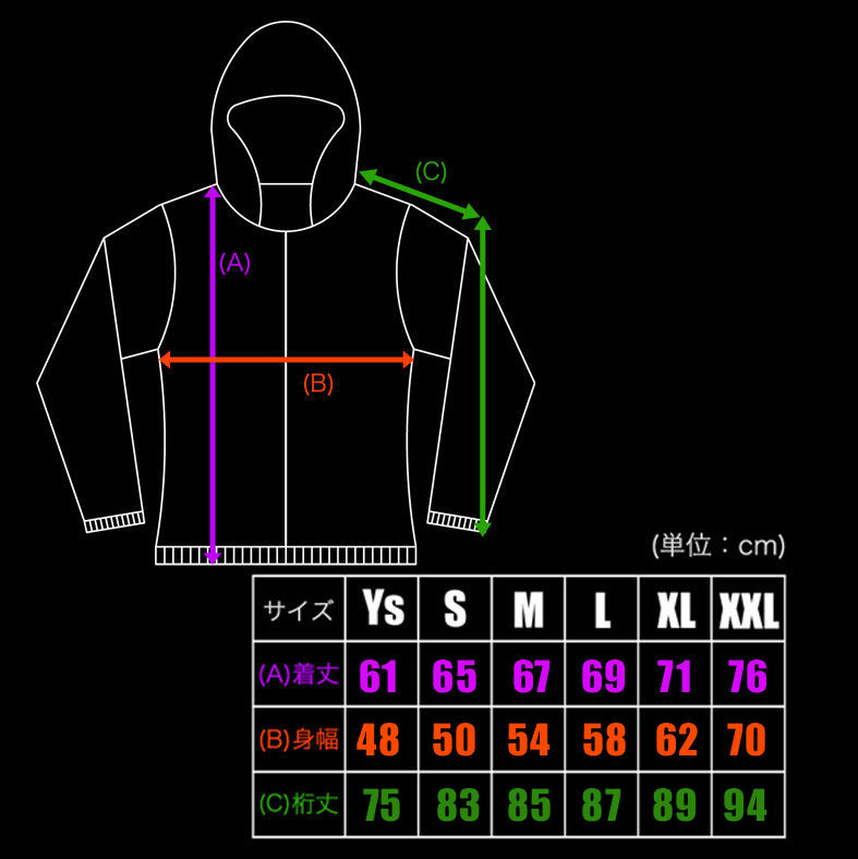 【SOLD OUT】R-TYPE 「GOMANDER」ジップアップパーカー | games-g...