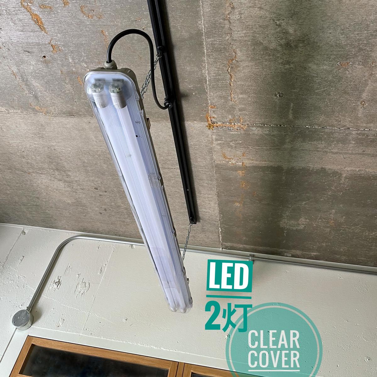 【CL-2L】ダクトレール用 2灯 LEDライト クリアカバー 照明器具 | Garage P...