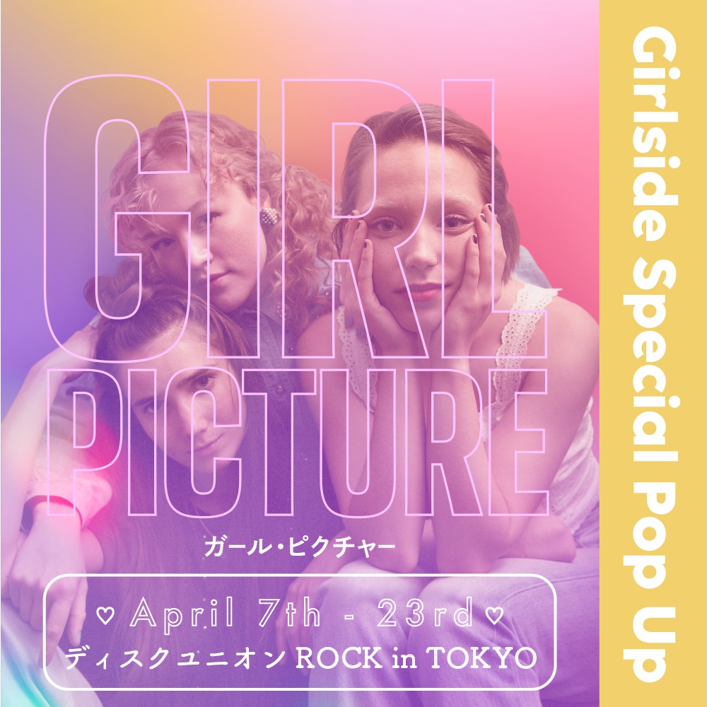 ★Girlside - Girl Picture Special POP UP★ | Girl...