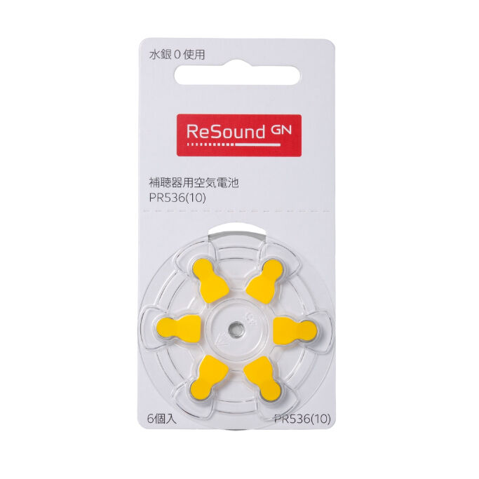 空気電池 PR536(10) 黄（5パック入り）（10AUX-6GNJP） | リサウンドオン...
