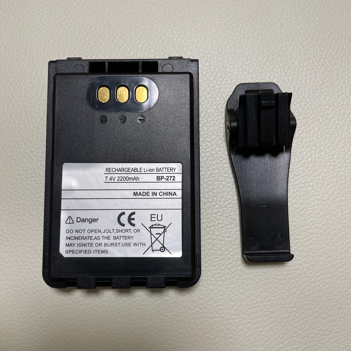 Icom BP-272 互換品 7.4V 2200mAh ベルトクリップ付 | HAMCITY...