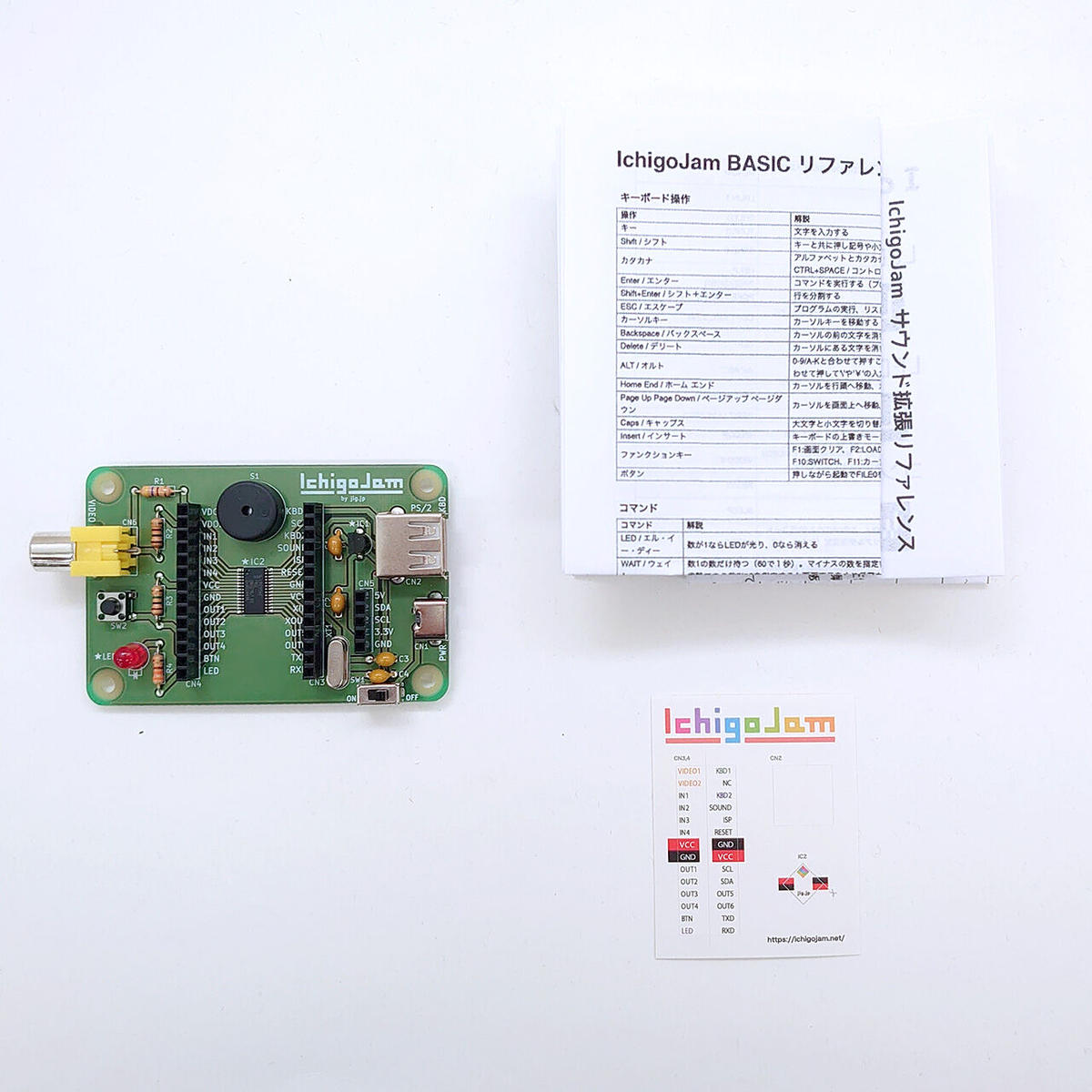 IchigoJam 組み立て済完成品 Q | Programming Club Network