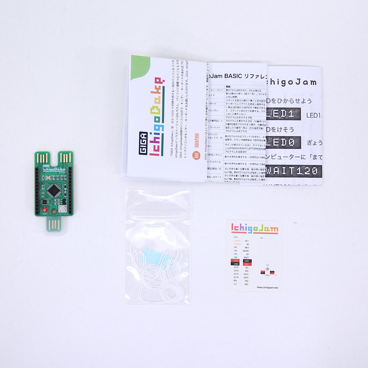 GIGA IchigoDake Basic 組み立て済完成品（個人/サンプル使用向け） | P...