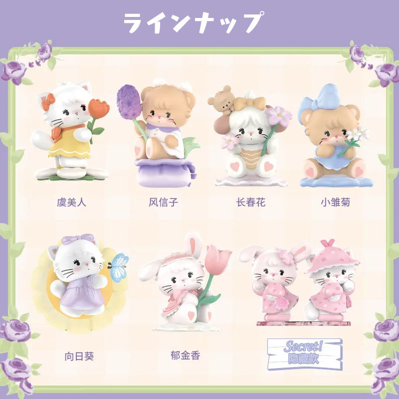 【予約販売：9月上旬 ～9月下旬お届け予定】MINISO×mikko「花とロマンス」シリーズ ...