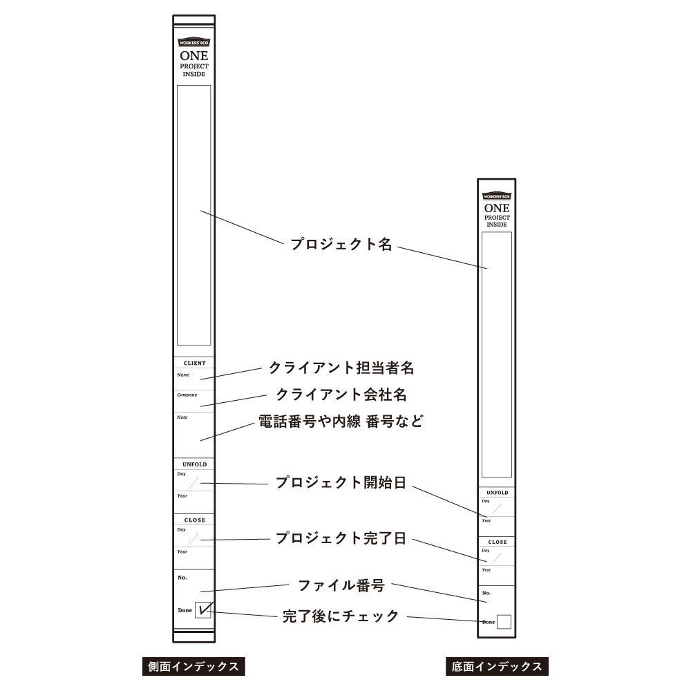 WORKERS' BOX 25冊（自分で組立） | HI MOJIMOJI STORE