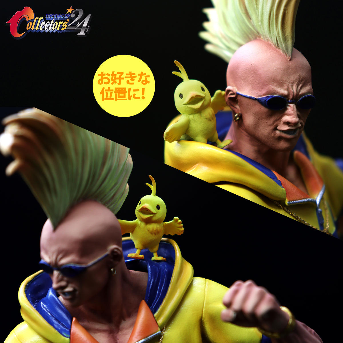 ダック・キング（2Pカラー） | STUDIO24 store