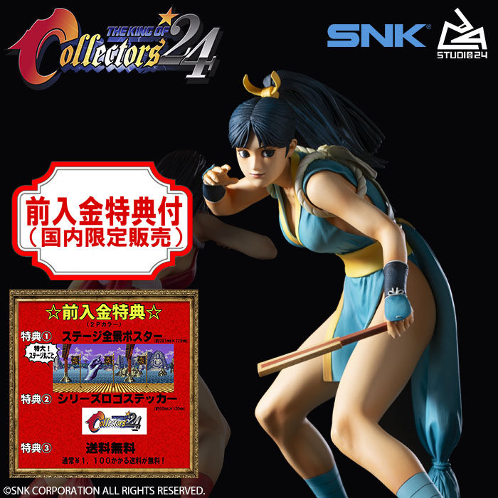 不知火舞（2Pカラー） | STUDIO24 store