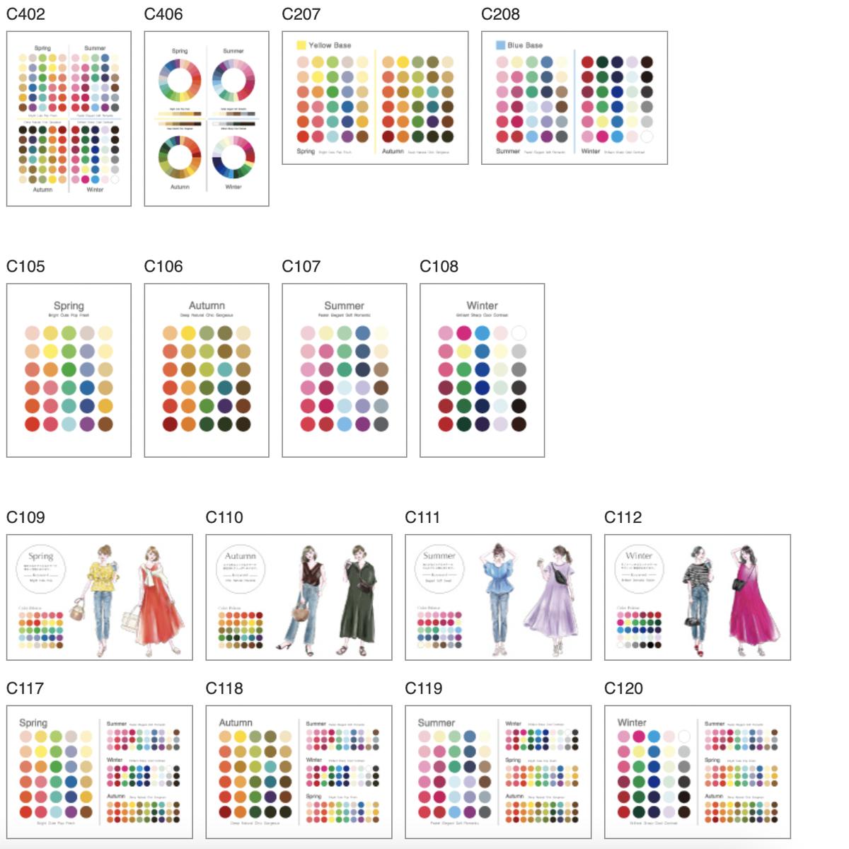 セレクトカード | AIS Color Store