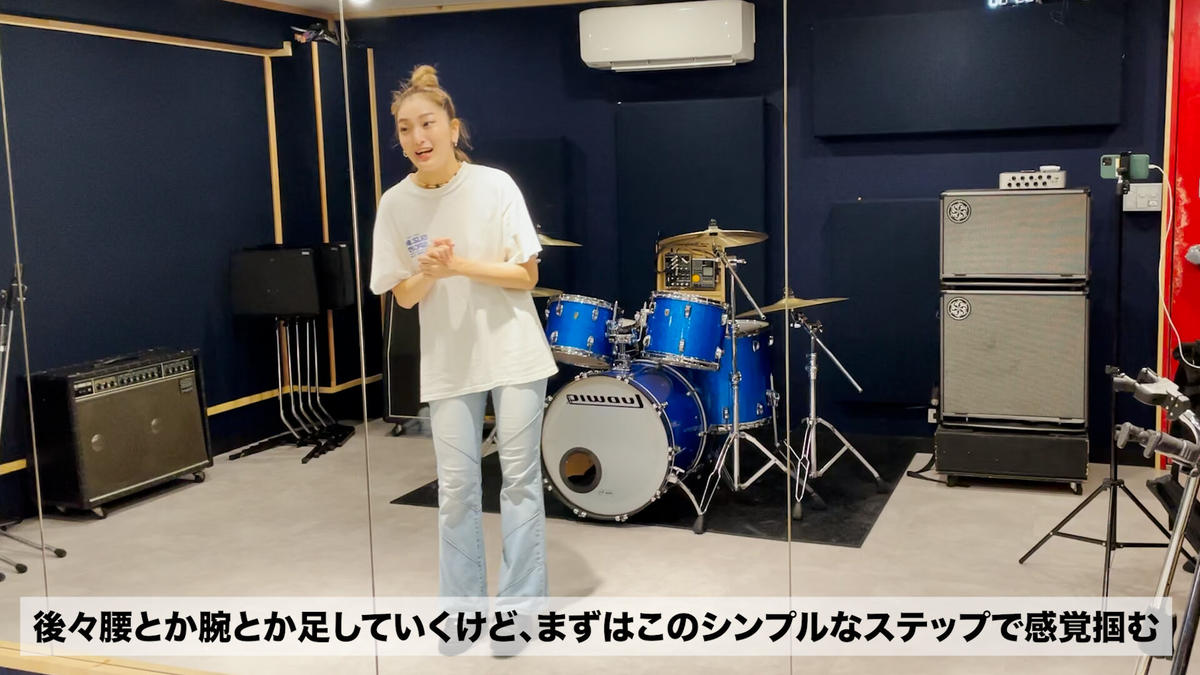 『ストップアンドゴー』解説 | LOCK DANCE基礎 超入門レッスン | hirokobo...