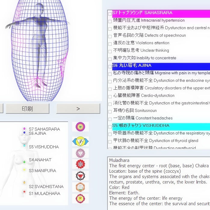 ホームセラピーシステム NTC-811 | 【公式】Home Therapy Systems ...