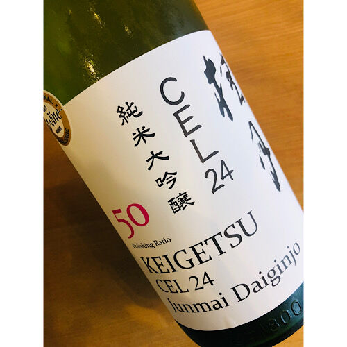 桂月CEL24純米大吟醸夏の生酒50 720ml | 細野商店
