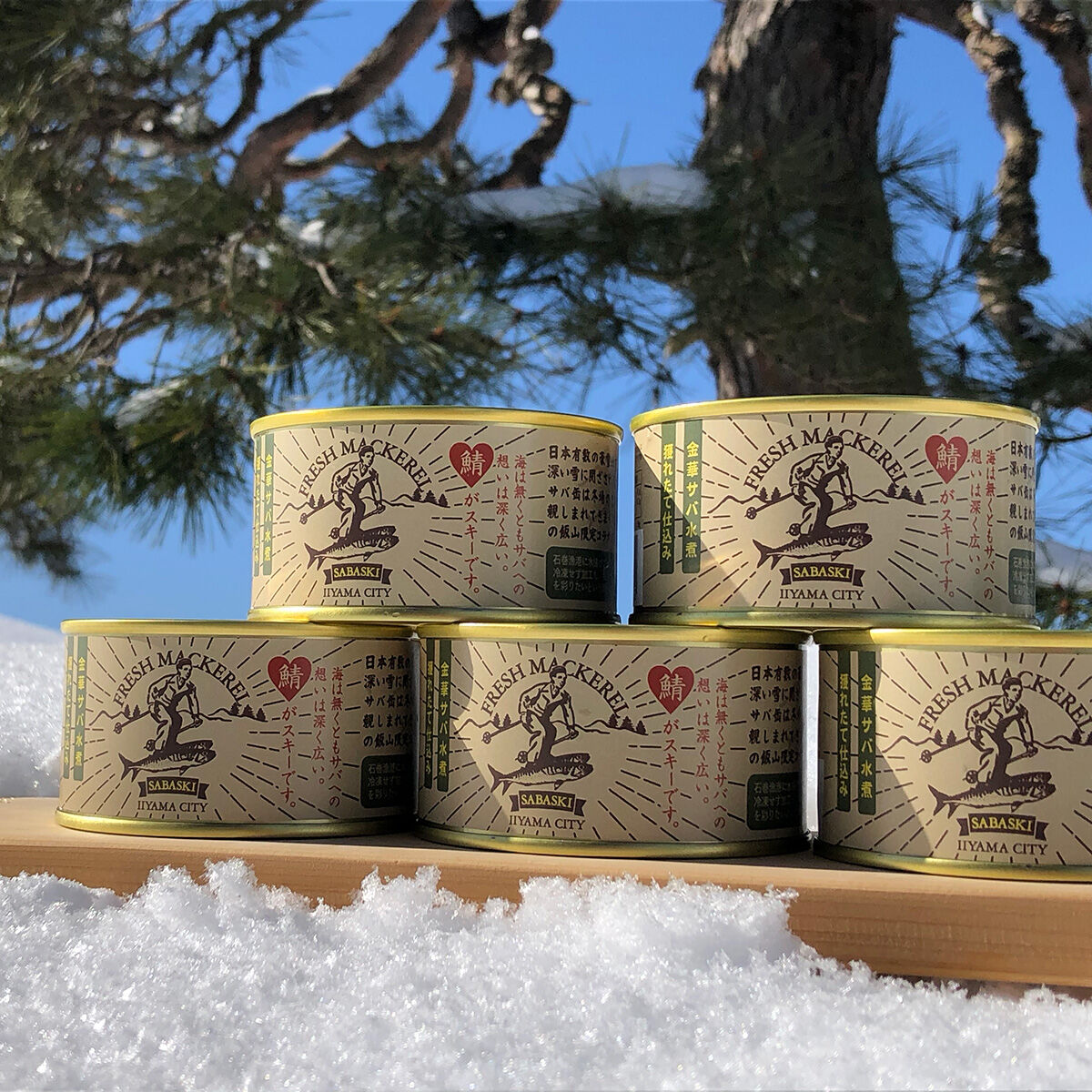 【送料無料】SABASKI 金華サバ水煮 1ｹｰｽ（24缶）セット | IIYAMA FOO...