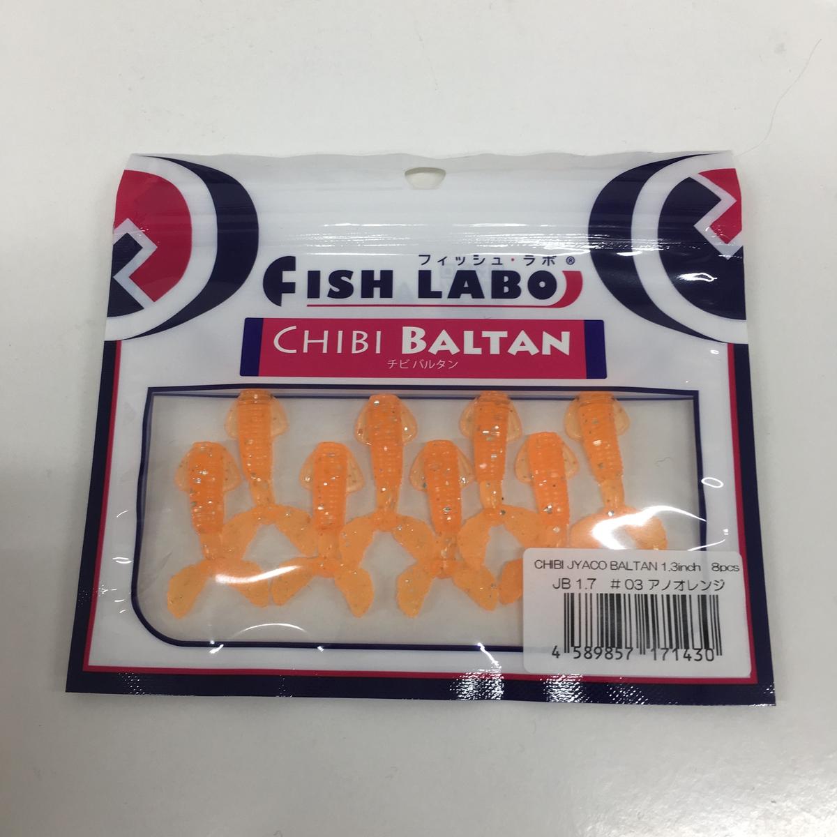 CHIBI BALTAN 1.3inch | FISH LABO's STORE