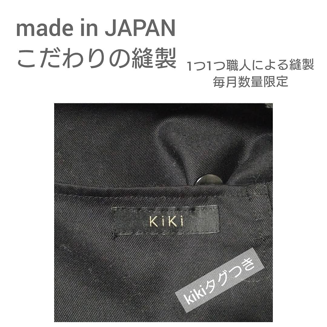 kiki style lab tablier | kiki reveリ～ノ