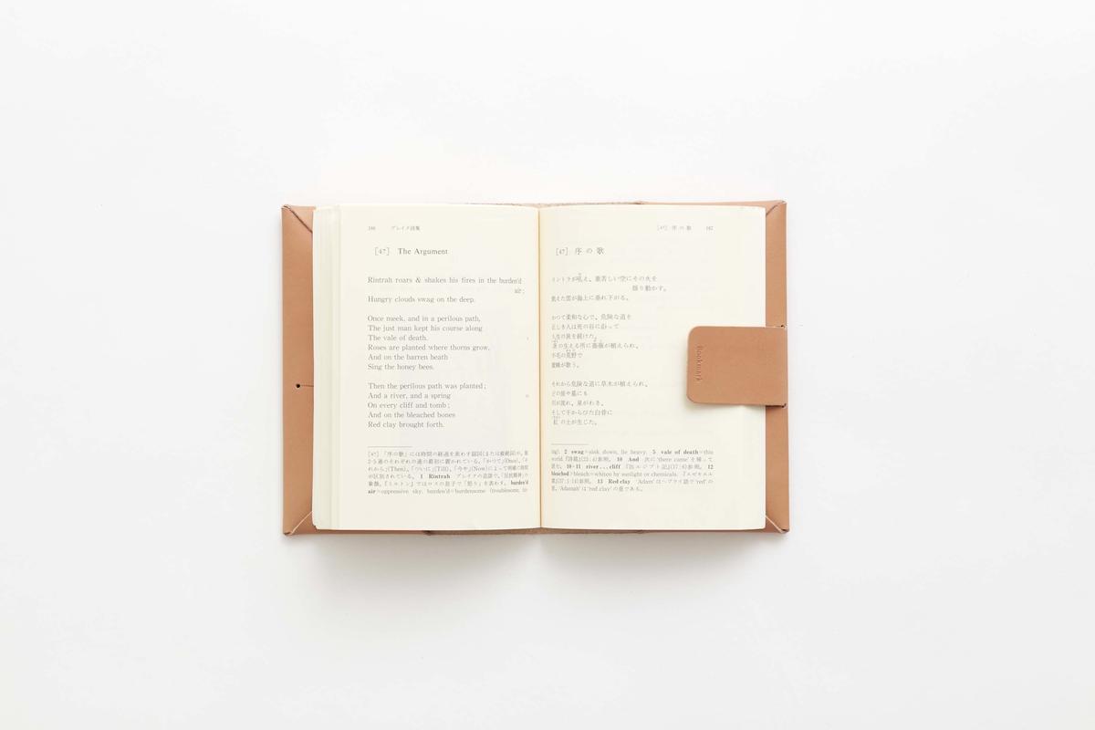 SEAMLESS BOOK COVER ( 8 colors ) | i ro se Of...